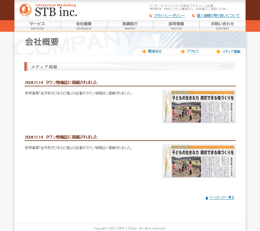 無題ドキュメント