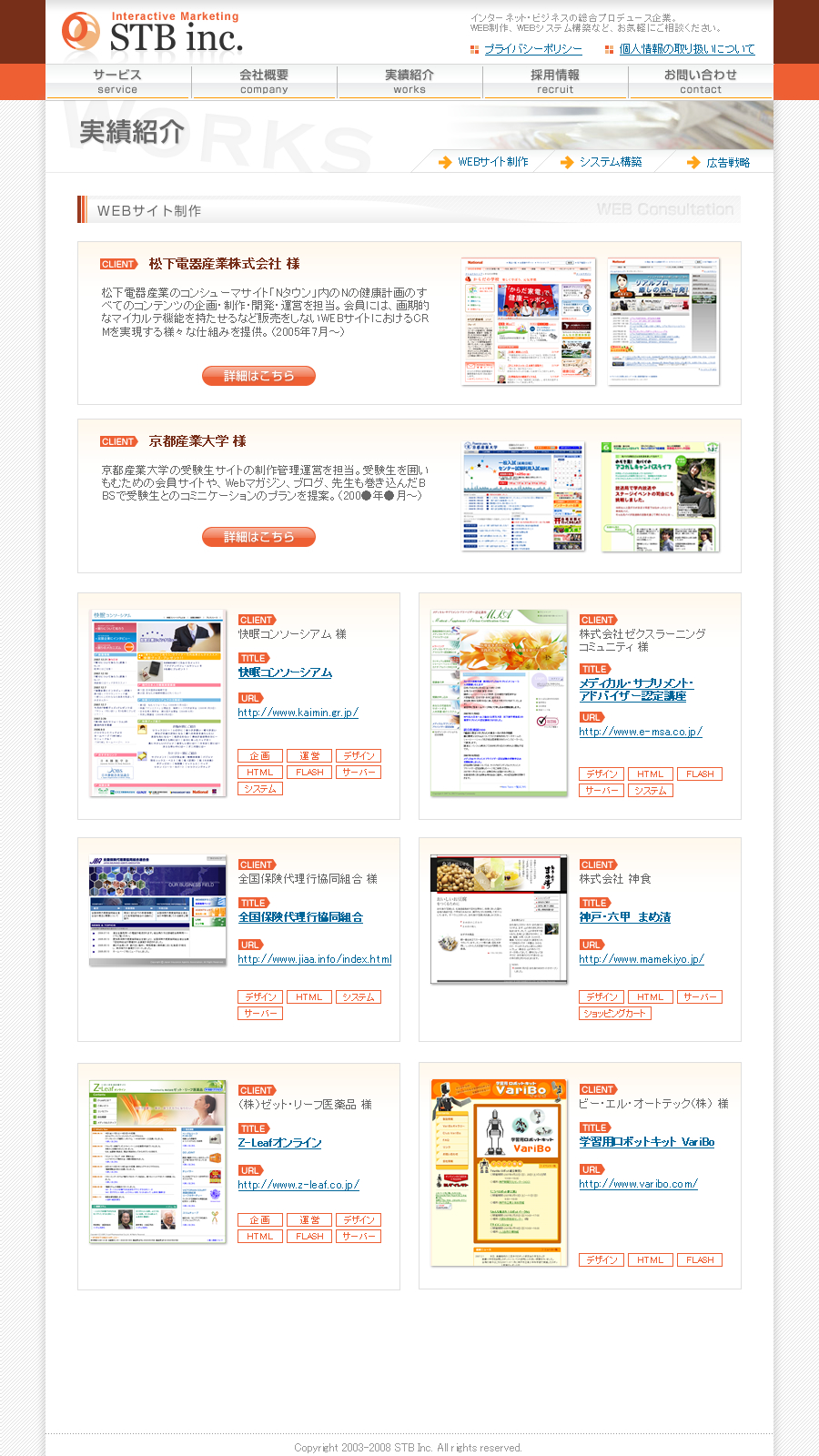 無題ドキュメント