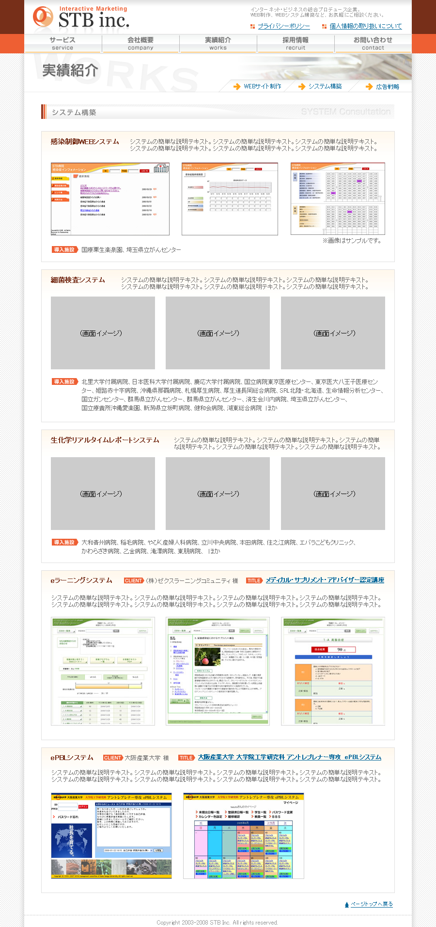 無題ドキュメント